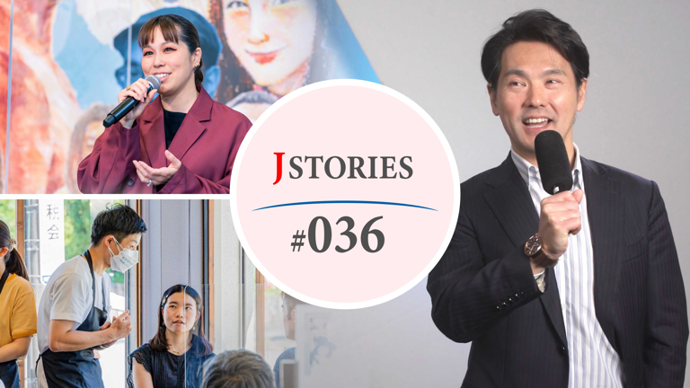 Round-Up Video #36 | JSTORIES