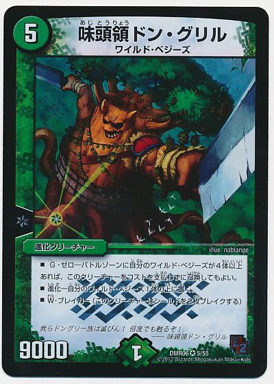 デッキ検索 - デュエマ|DECK MAKER (デッキメーカー) デッキ検索 - デュエマ|DECK MAKER (デッキメーカー)
