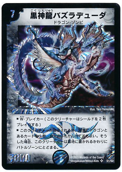 デッキ検索 - デュエマ|DECK MAKER (デッキメーカー) デッキ検索 - デュエマ|DECK MAKER (デッキメーカー)