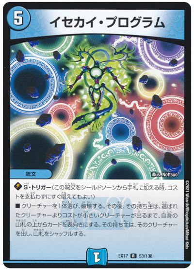 デッキ検索 - デュエマ|DECK MAKER (デッキメーカー) デッキ検索 - デュエマ|DECK MAKER (デッキメーカー)