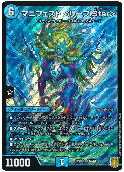 デッキ検索 - デュエマ|DECK MAKER (デッキメーカー) デッキ検索 - デュエマ|DECK MAKER (デッキメーカー)