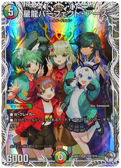 デッキ検索 - デュエマ|DECK MAKER (デッキメーカー) デッキ検索 - デュエマ|DECK MAKER (デッキメーカー)