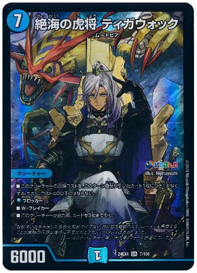 デッキ検索 - デュエマ|DECK MAKER (デッキメーカー) デッキ検索 - デュエマ|DECK MAKER (デッキメーカー)