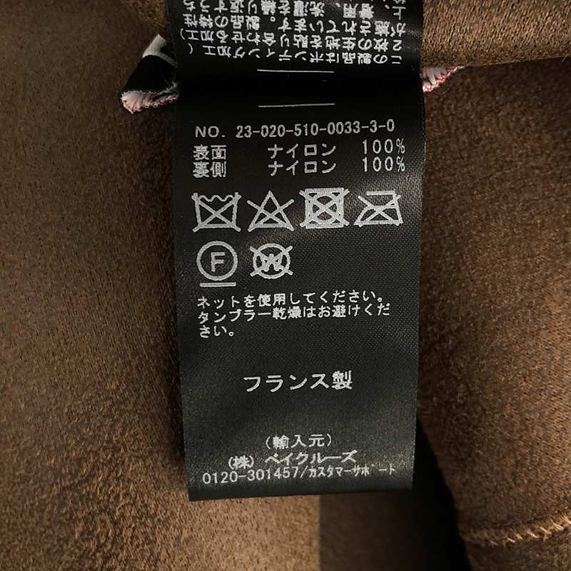 MY WHITE/マイホワイト】 別注 KHAKI ブルゾン | ブランド古着の MY WHITE/マイホワイト】 別注 KHAKI ブルゾン | ブランド古着の