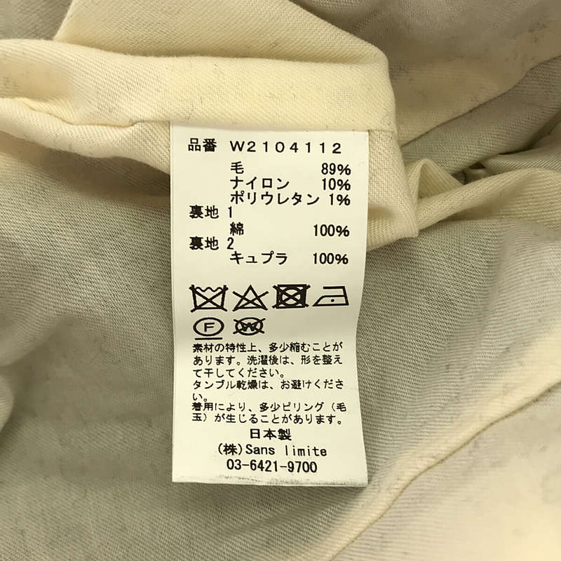 ストレッチ メルトン ジャケット | ブランド古着の買取・委託 ストレッチ メルトン ジャケット | ブランド古着の買取・委託
