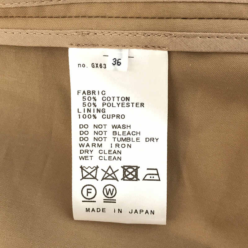 コットンポリエステルステンカラーコート | ブランド古着の買取 コットンポリエステルステンカラーコート | ブランド古着の買取