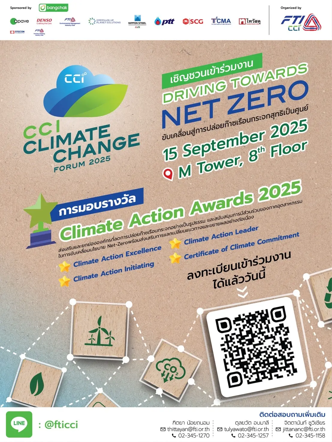 Carbon Management Service by KMUTT