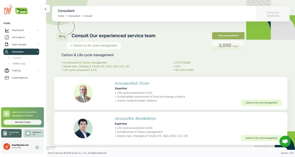 Carbon Management Service by KMUTT
