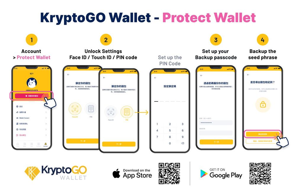 KCC x KryptoGO, Complete the Mission to Share a Prize Pool of $100,000 - KryptoGO Events