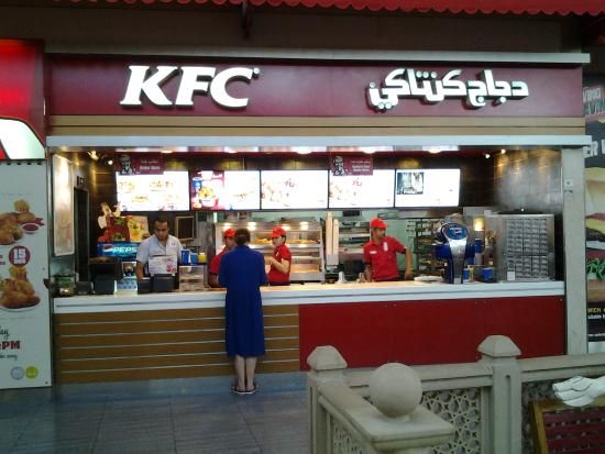 KFC - Al Kharj Road restaurant in Riyadh | KSARestaurant - discover new ...