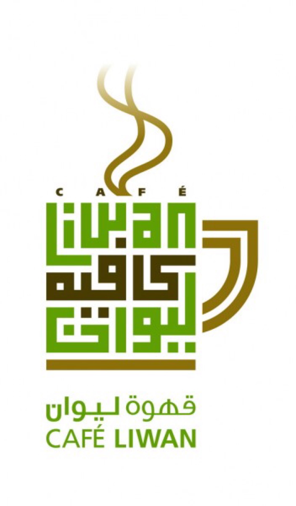 Cafe Liwan - Othaim Mall restaurant in Dammam | KSARestaurant ...