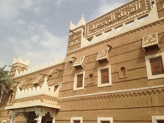 NAJD Village - Al-Najdiyah restaurant in Riyadh | KSARestaurant ...