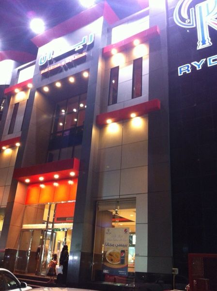 Redan - Al Wazeeriya restaurant in Jeddah | KSARestaurant - discover ...