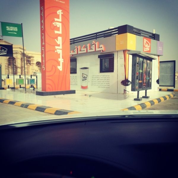 Java Cafe - Al Wadi restaurant in Riyadh | KSARestaurant - discover new ...