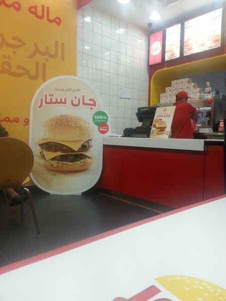 Jan Burger - As Sulaymaniyah restaurant in Jeddah | KSARestaurant ...