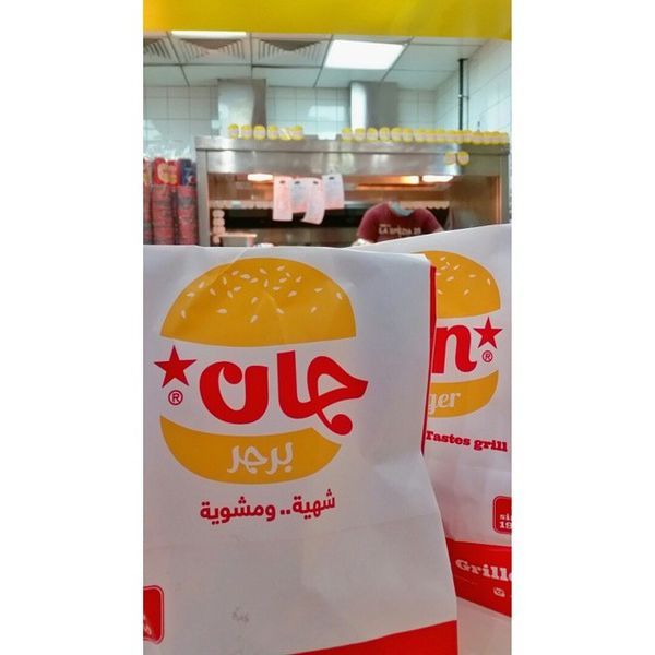 Jan Burger - Al Ghadeer restaurant in Riyadh | KSARestaurant - discover ...