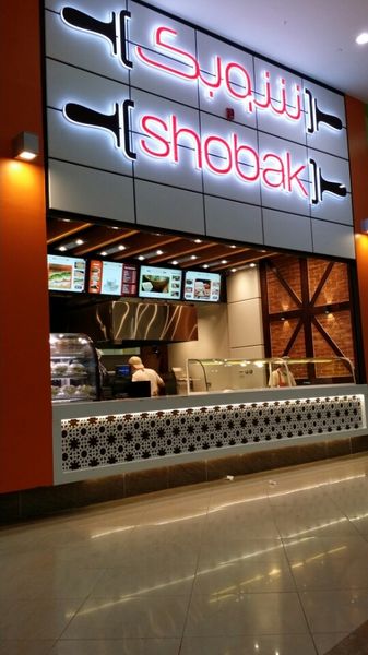 Shobak - Aziz Mall restaurant in Jeddah | KSARestaurant - discover new ...
