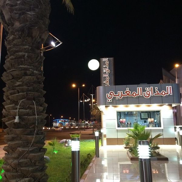 Moroccan Taste - Al Hamra restaurant in Riyadh | KSARestaurant ...