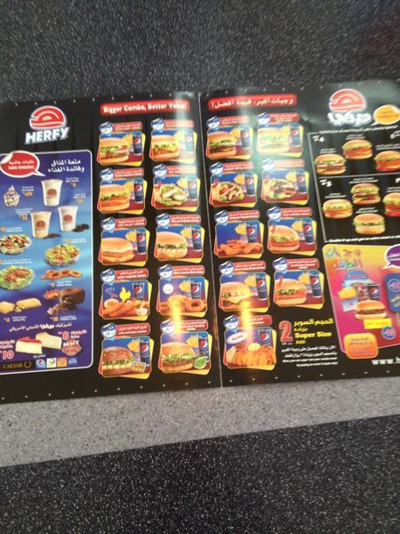 Herfy - Al Yarmuk restaurant in Riyadh | KSARestaurant - discover new ...