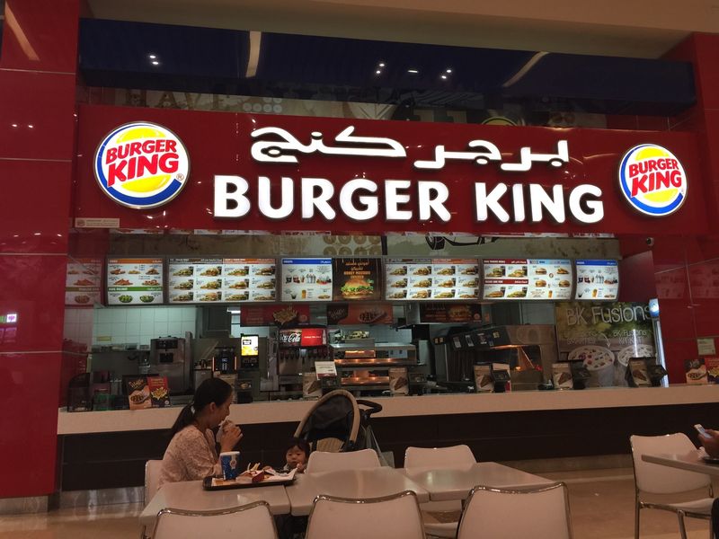 Burger king - Makkah Al Mukkar.. restaurant in Riyadh | KSARestaurant ...