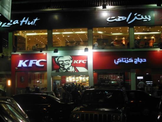 KFC - Al Kharj Road restaurant in Riyadh | KSARestaurant - discover new ...