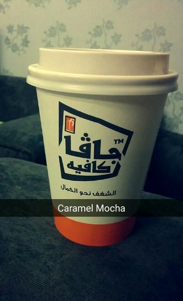 Java Cafe - Al Rawabi restaurant in Riyadh | KSARestaurant - discover ...