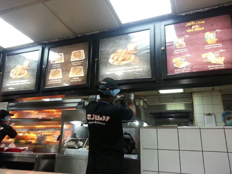 Al Tazaj restaurant in Riyadh | KSARestaurant - discover new ...