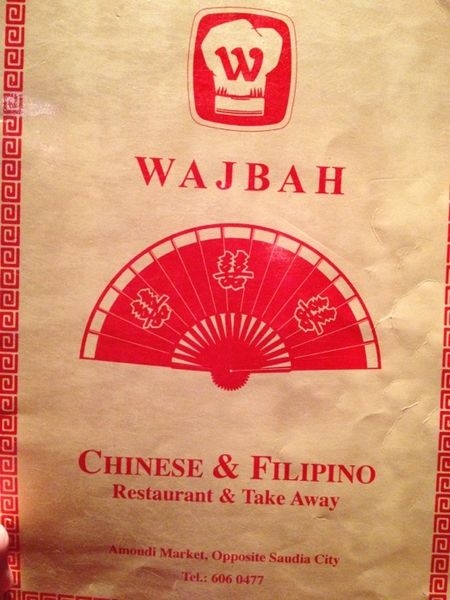 Wajbah Chinese and Filipino Re.. restaurant in Jeddah | KSARestaurant ...