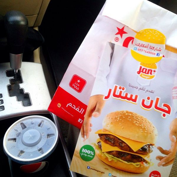 Jan Burger - Al Mansourah restaurant in Riyadh | KSARestaurant ...