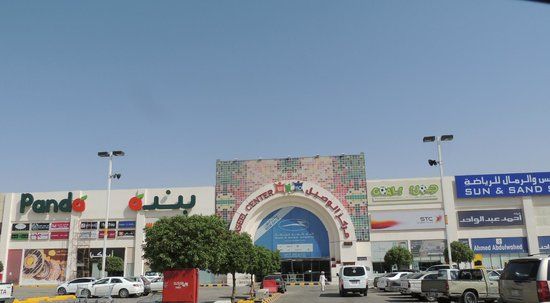 Pick n Bake Cafe restaurant in Riyadh | KSARestaurant - discover new ...