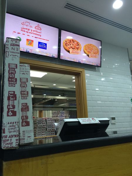 Maestro Pizza - Al Quds restaurant in Riyadh | KSARestaurant - discover ...