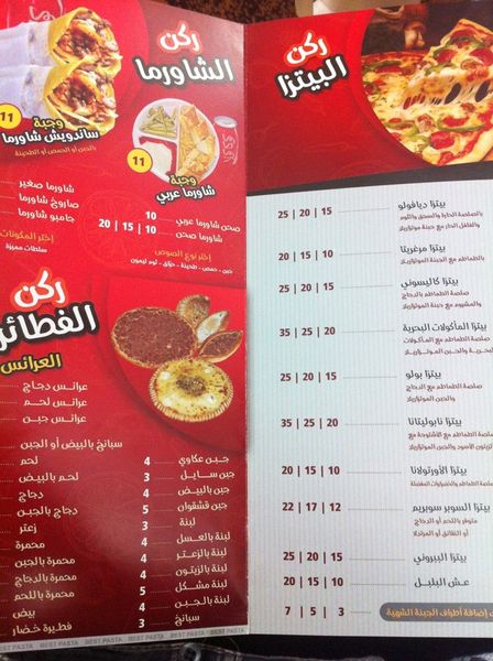 The Best Pasta restaurant in Riyadh | KSARestaurant - discover new ...