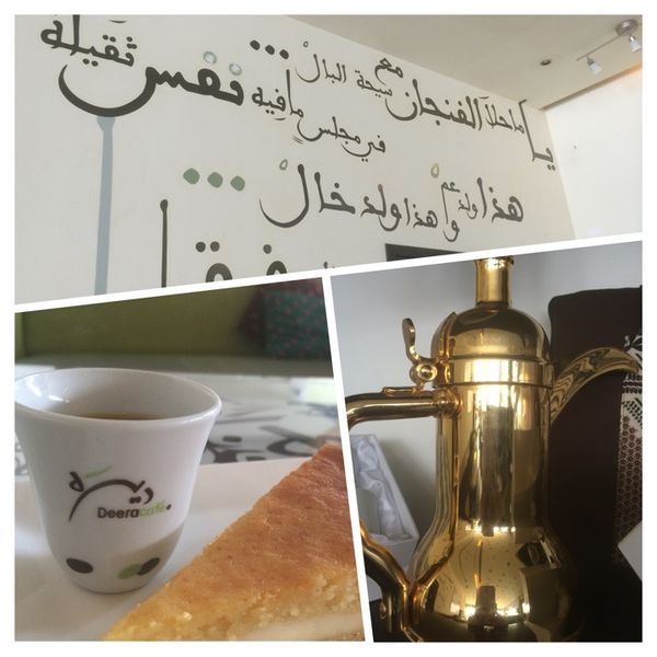 Deera Cafe - Al Andalus restaurant in Jeddah | KSARestaurant - discover ...