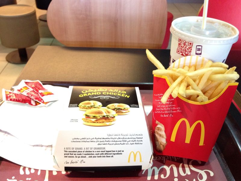 McDonald's - Al Qasr Mall restaurant in Riyadh | KSARestaurant ...