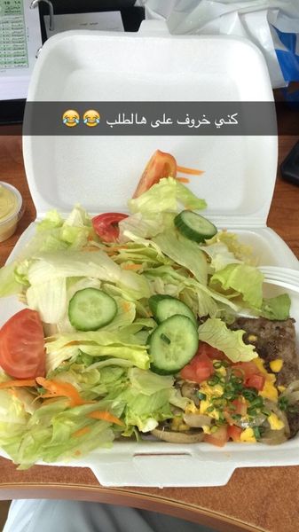 Kudu - Kingdom Tower Centre restaurant in Riyadh | KSARestaurant ...