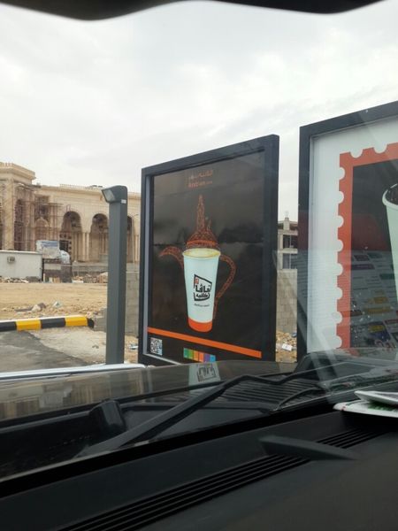 Java Cafe - Al Wadi restaurant in Riyadh | KSARestaurant - discover new ...