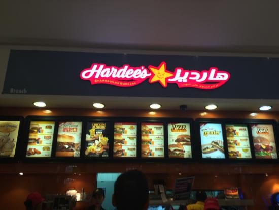 Hardee's - Riyadh Gallery Mall.. restaurant in Riyadh | KSARestaurant ...