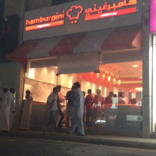 Hamburgini - Al Muruj restaurant in Riyadh | KSARestaurant - discover ...