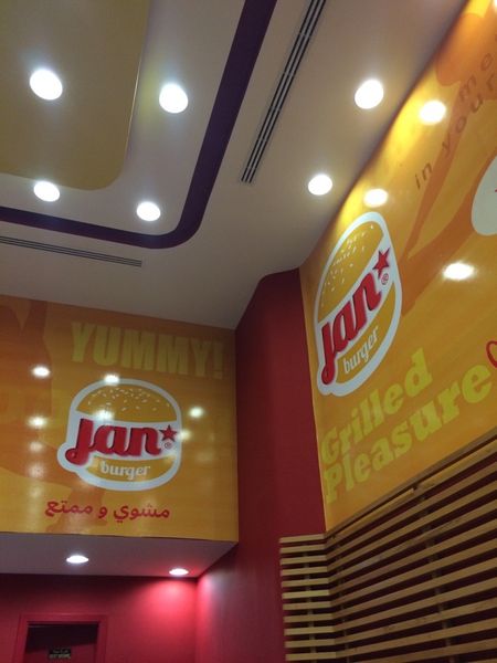 Jan Burger - Al Jazirah restaurant in Riyadh | KSARestaurant - discover ...