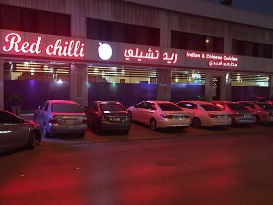 Red Chilli restaurant in Riyadh | KSARestaurant - discover new ...