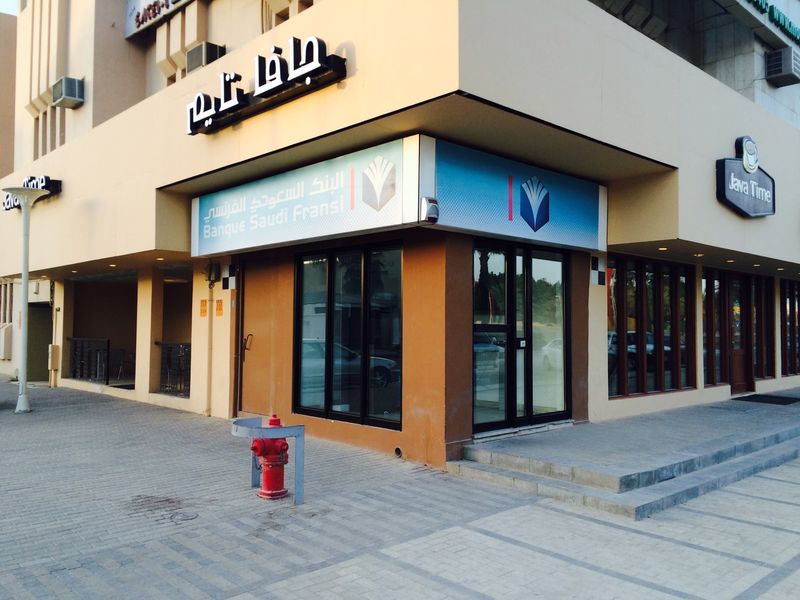 Java Time - Al Fayha restaurant in Riyadh | KSARestaurant - discover ...