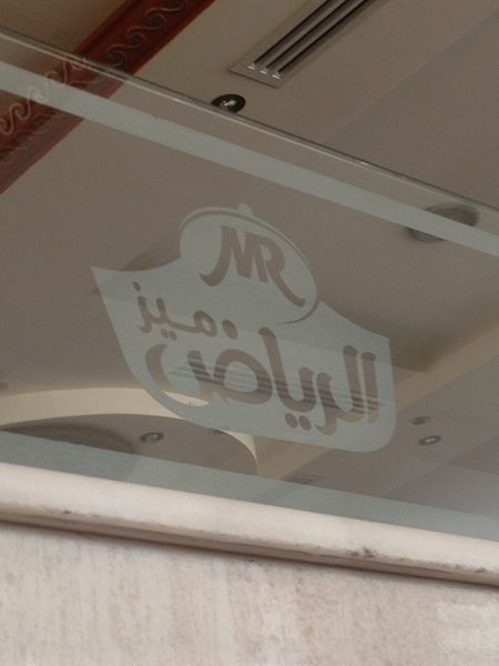 Meez Riyadh restaurant in Riyadh | KSARestaurant - discover new ...