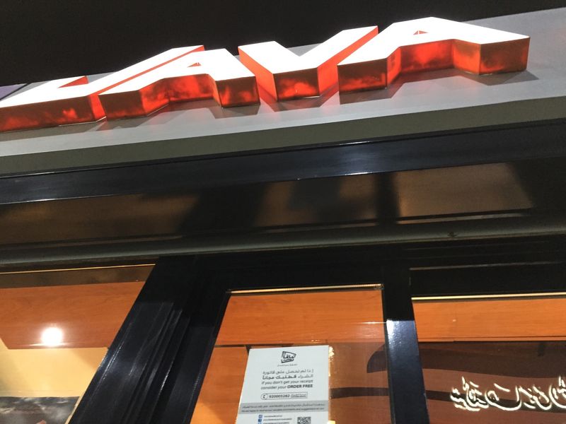 Java Cafe - As Sahafah restaurant in Riyadh | KSARestaurant - discover ...