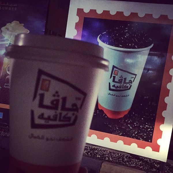 Java Cafe - Al Rawabi restaurant in Riyadh | KSARestaurant - discover ...