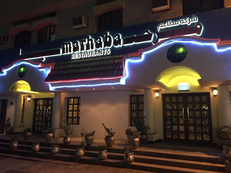 Marhaba Restaurant restaurant in Riyadh | KSARestaurant - discover new ...