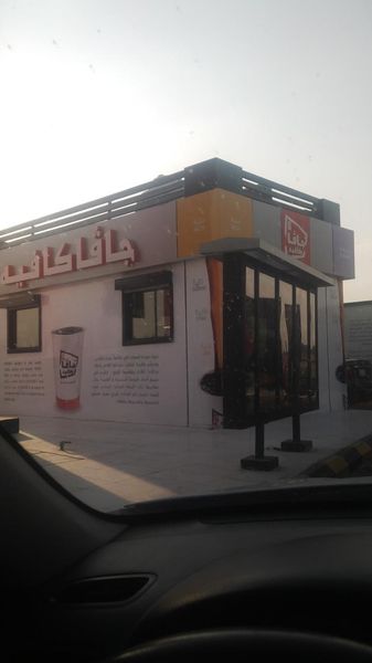 Java Cafe - Al Wadi restaurant in Riyadh | KSARestaurant - discover new ...