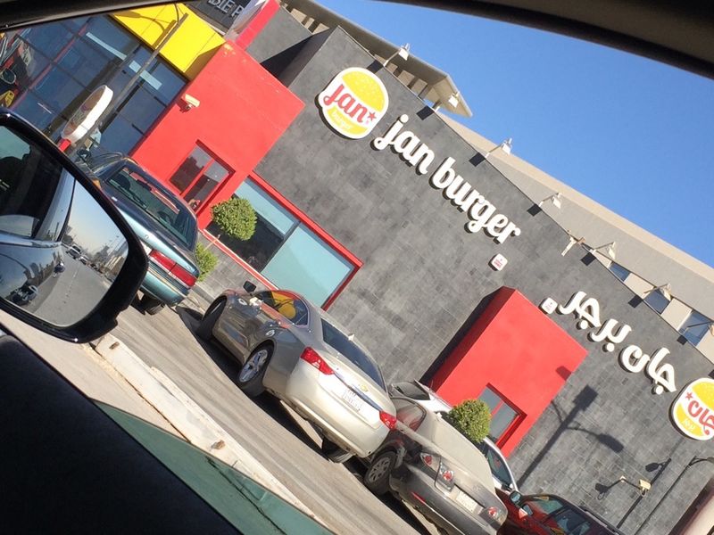 Jan Burger - Al Ghadeer restaurant in Riyadh | KSARestaurant - discover ...