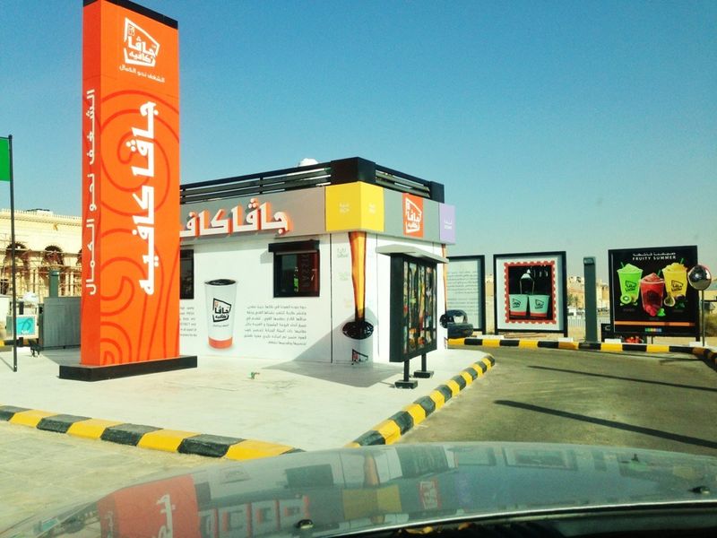 Java Cafe - Al Wadi restaurant in Riyadh | KSARestaurant - discover new ...