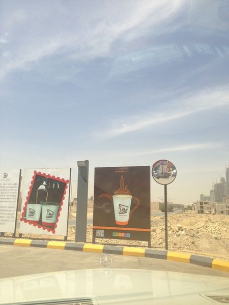 Java Cafe - Al Ghadeer restaurant in Riyadh | KSARestaurant - discover ...