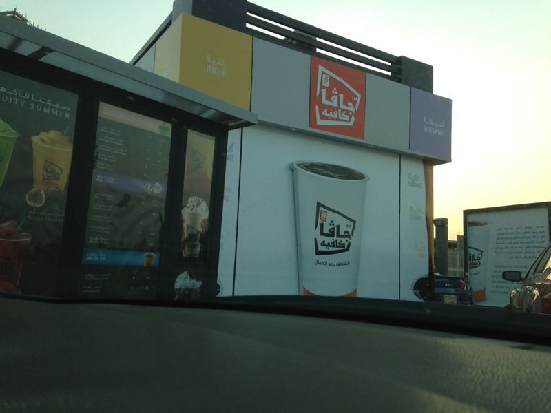 Java Cafe - Al Wadi restaurant in Riyadh | KSARestaurant - discover new ...